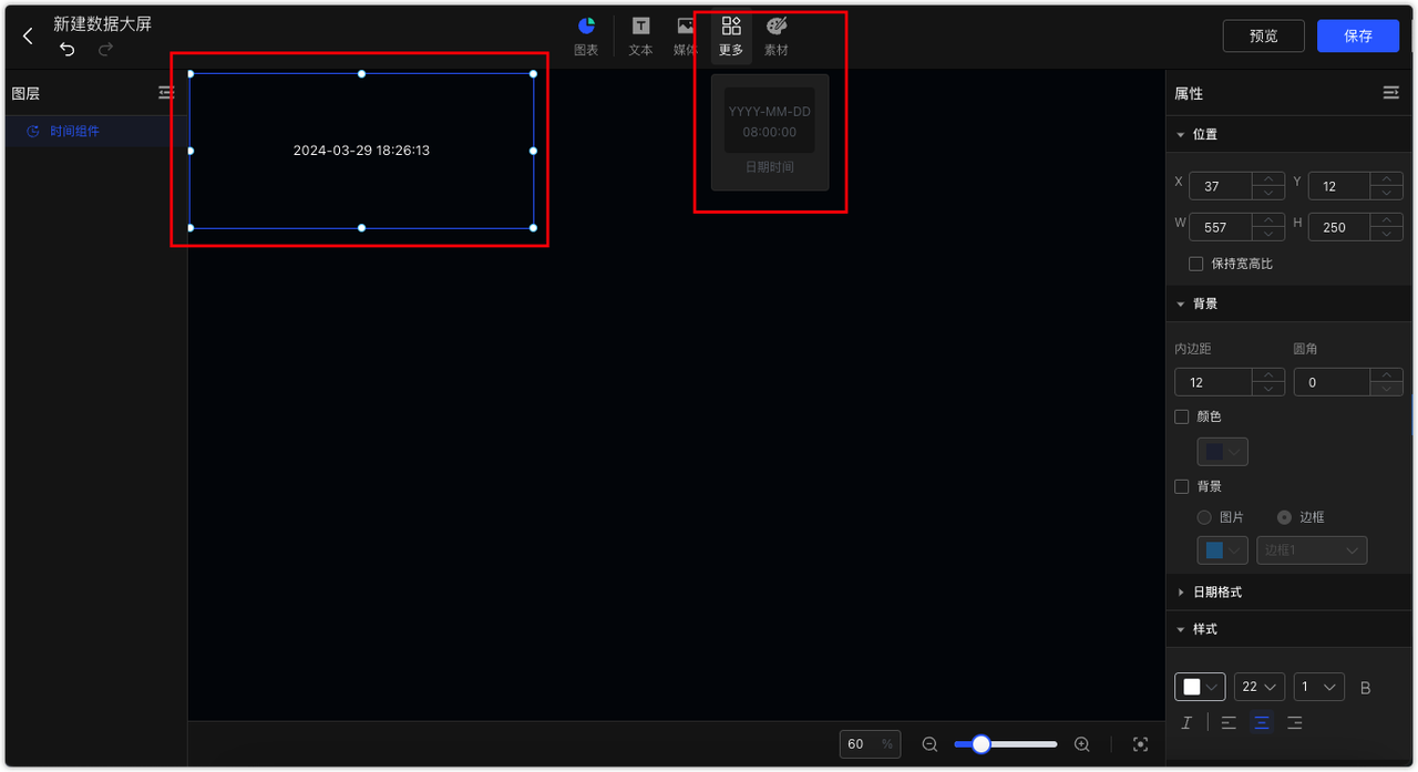 v2.5.0 - DataEase 文档